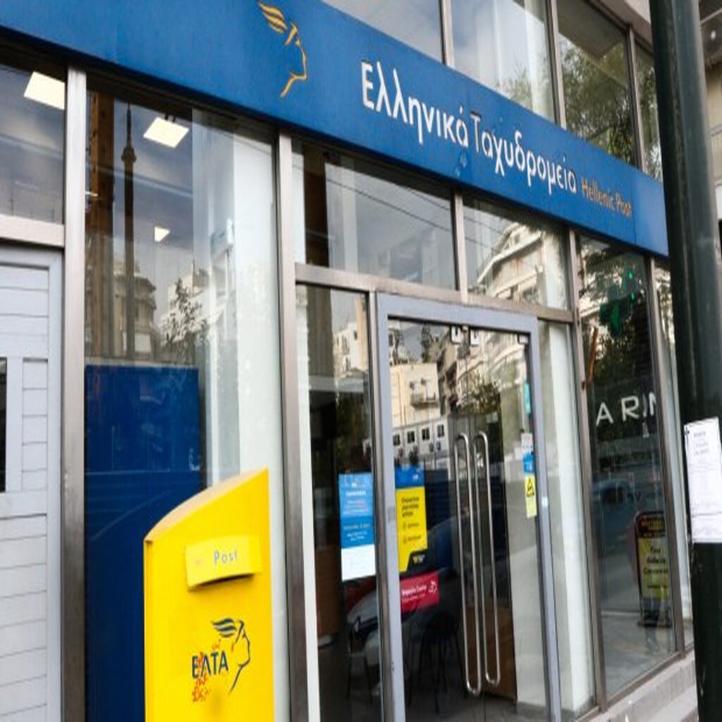 Αλλάζει τακτική για τα ΕΛΤΑ το Υπερταμείο μετά τις σφοδρές αντιδράσεις ...