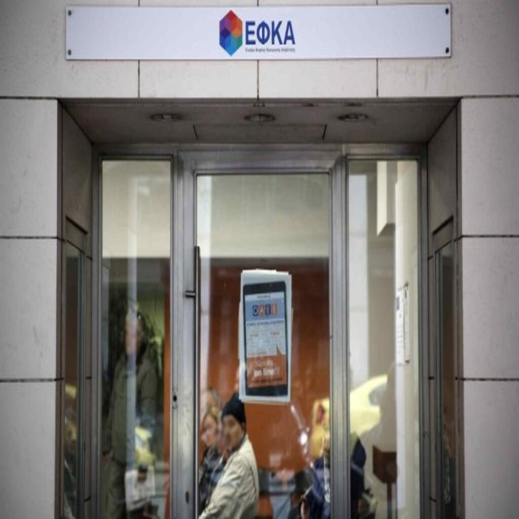 Πώς να αναζητήσετε τα χαμένα ένσημα | Ellada.Press